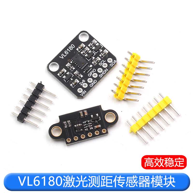 VL6180测距模块 | TOF激光传感器 | 高精感应 - 特加特 - 深圳市特加特科技有限公司